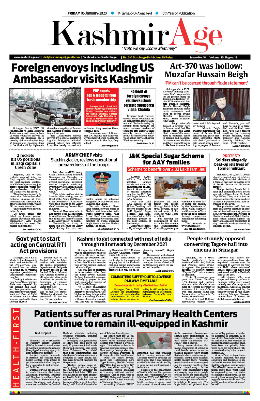 Kashmir Age - ePaper Kashmr Age | NewsPaper